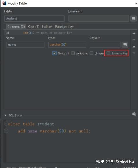 idea配置连接数据库的操作方法 - 知乎
