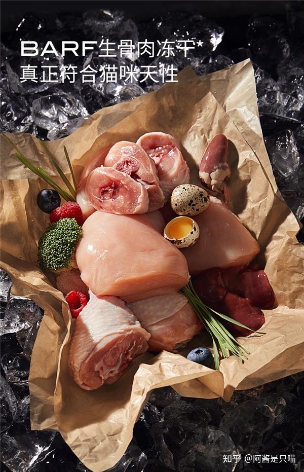 什么是Barf喂养？ - 知乎