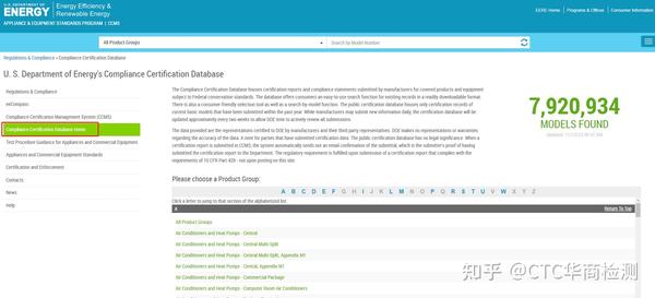 美国DOE认证完成注册后如何查询？ - 知乎