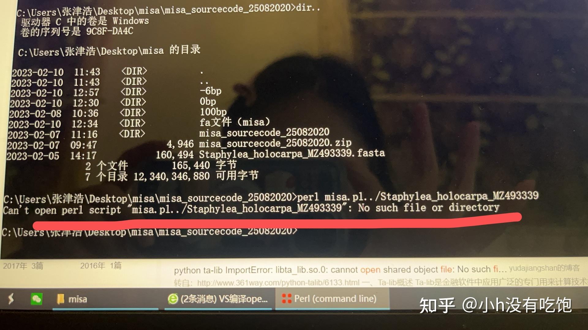求各位perl大神 知乎 