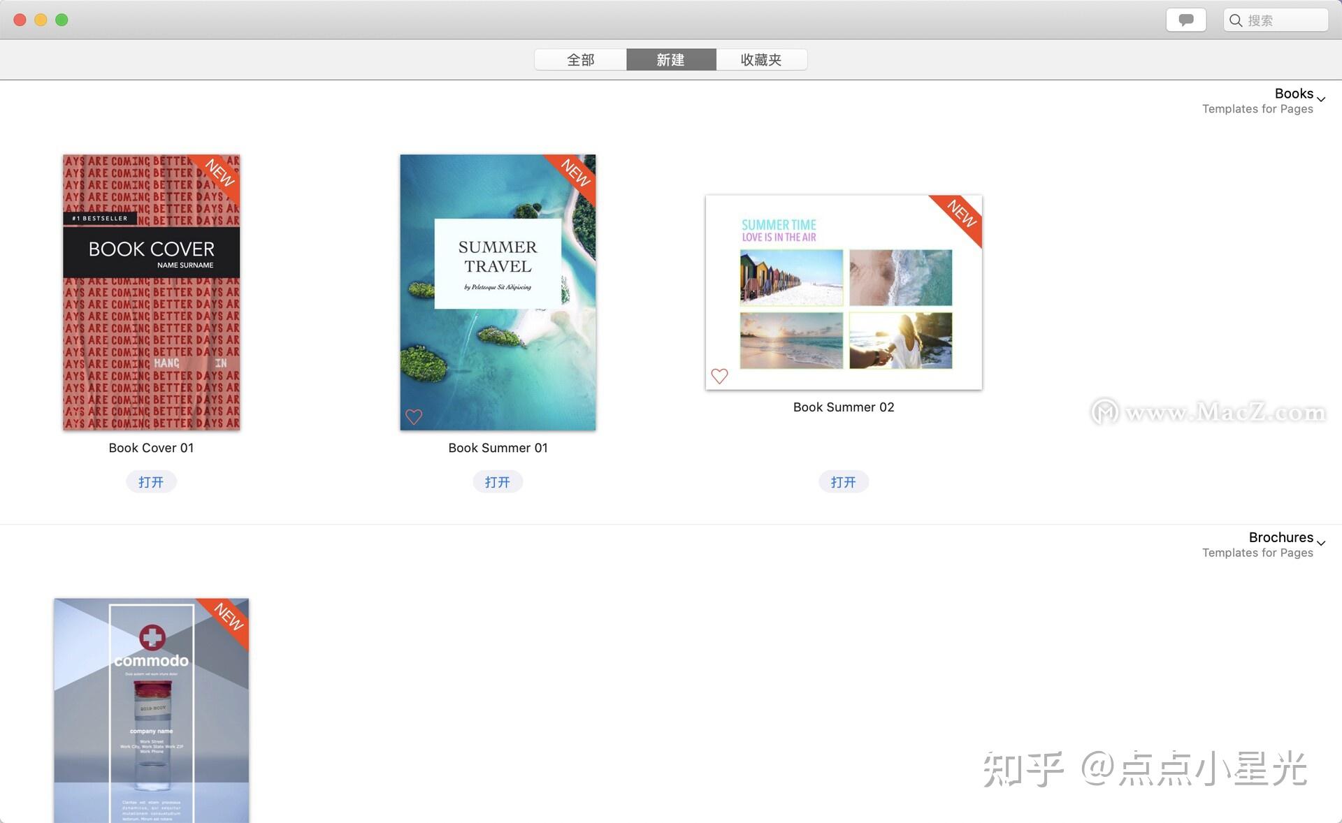 Templates for Pages DesiGN for mac(Pages模板套件) - 知乎
