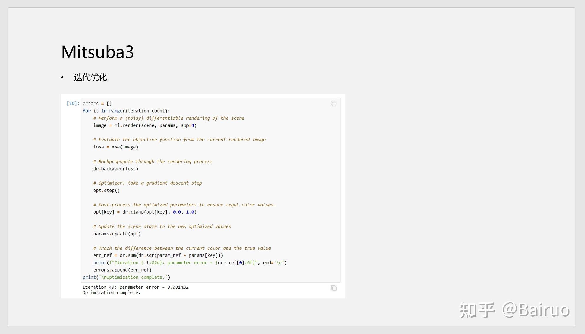 可微渲染、NeRF相关技术概念急速入门 - 知乎
