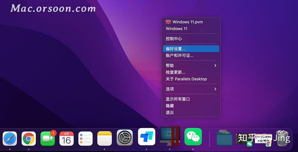 「超详细」手把手教你Parallels Desktop最佳化设置，让Windows更加好用！ - 知乎