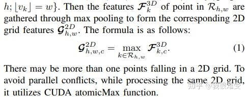 CPGNet: 面向高精度且快速的激光雷达语义分割 - TinaSmile - 博客园