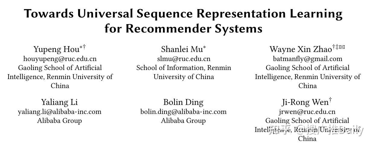 KDD2022｜万象归一！UniSRec：面向推荐系统的通用序列表示学习 - 知乎