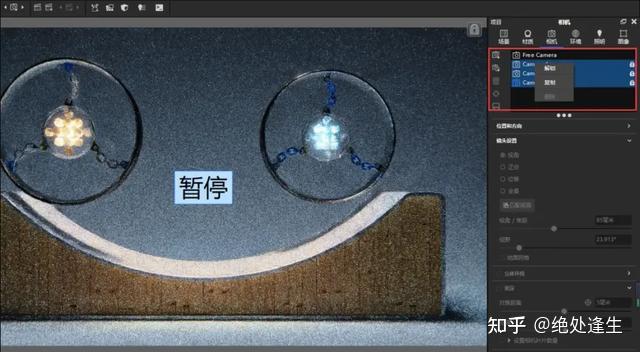 KeyShot 2023新版发布，详解10大新功能 - 知乎