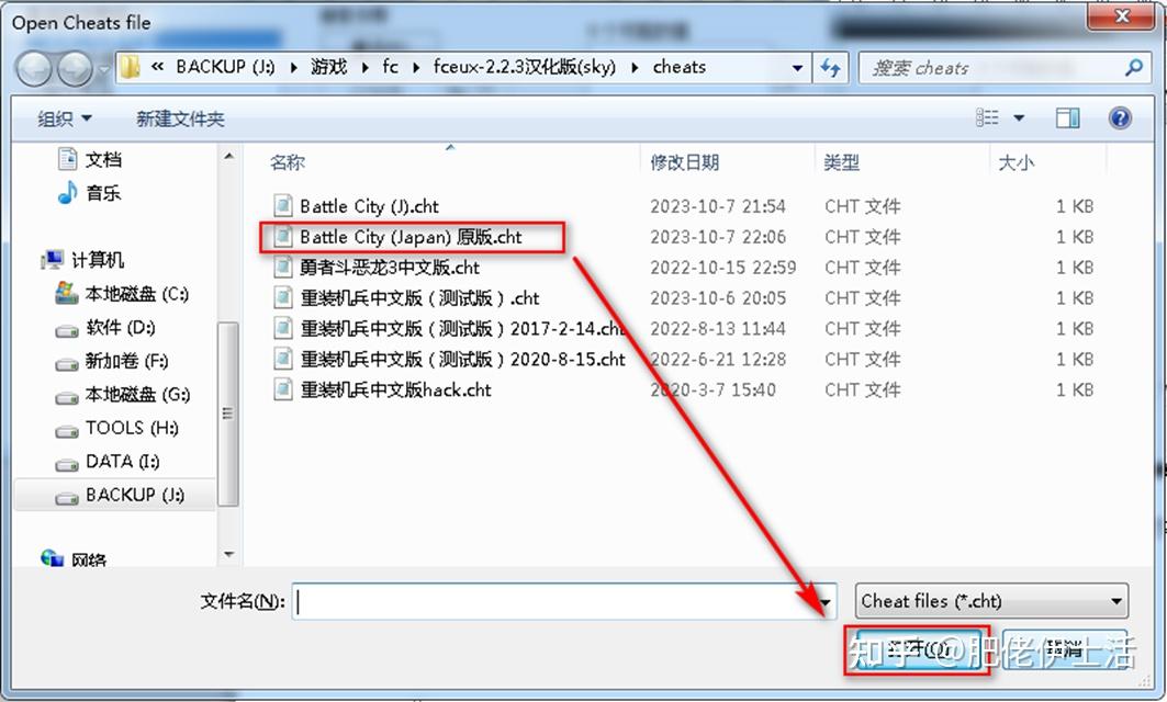FC游戏金手指使用教程（NES红白机） - 知乎