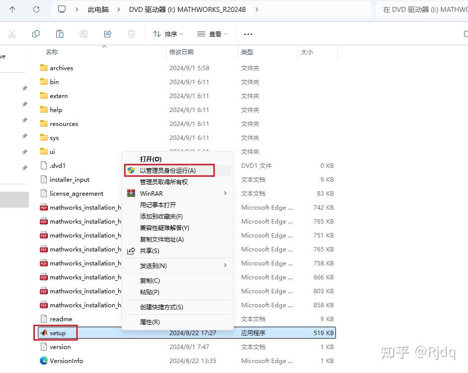 Matlab 2024b在WIN10和WIN11中的安装方法及离线帮助文档的安装和下载 - 知乎