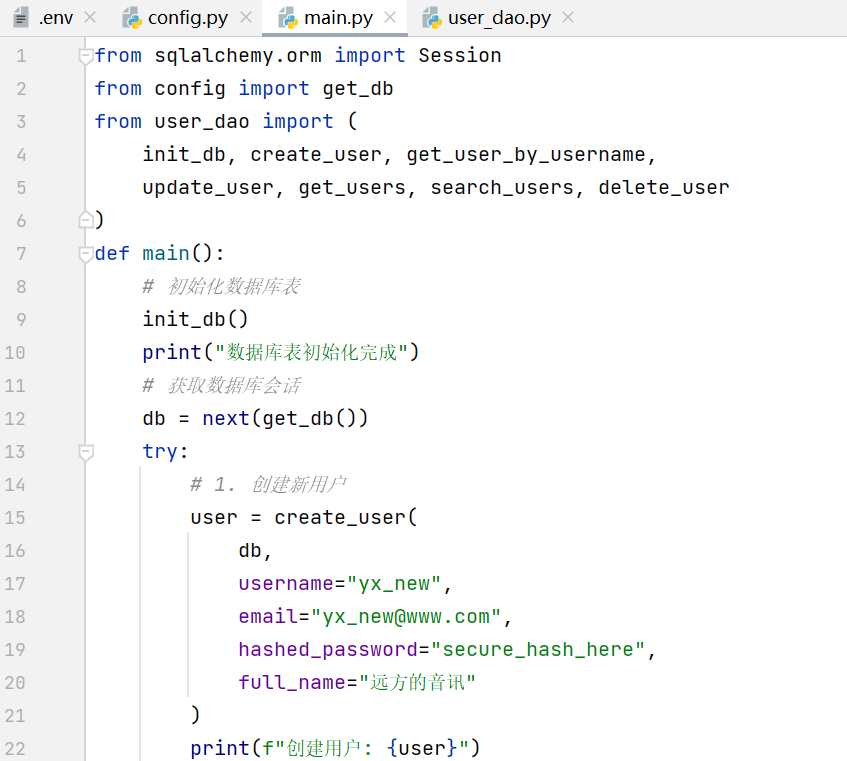 Python AI项目实战（含代码）——FastAPI+SQLAIchemy+MySQL+Redis全流程详解 - 知乎