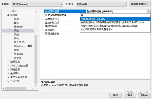 windows平台捕获Qt程序崩溃的异常 - 知乎