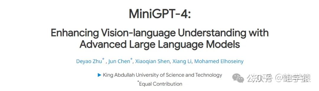 立即体验AI视觉突破：MiniGPT4-Video和MiniGPT4在线演示等你探索【免费无需登录直接用！官方发布】 - 知乎