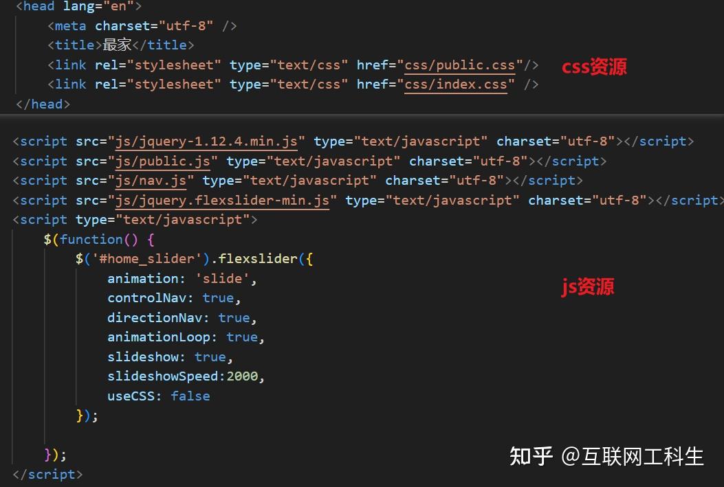 重构案例：将纯HTML/JS项目迁移到Webpack - 知乎