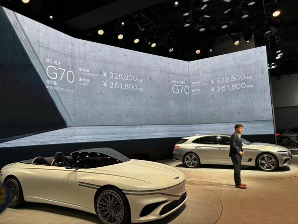 捷尼赛思G70/G70猎装上市 售价26.18万元起 - 知乎