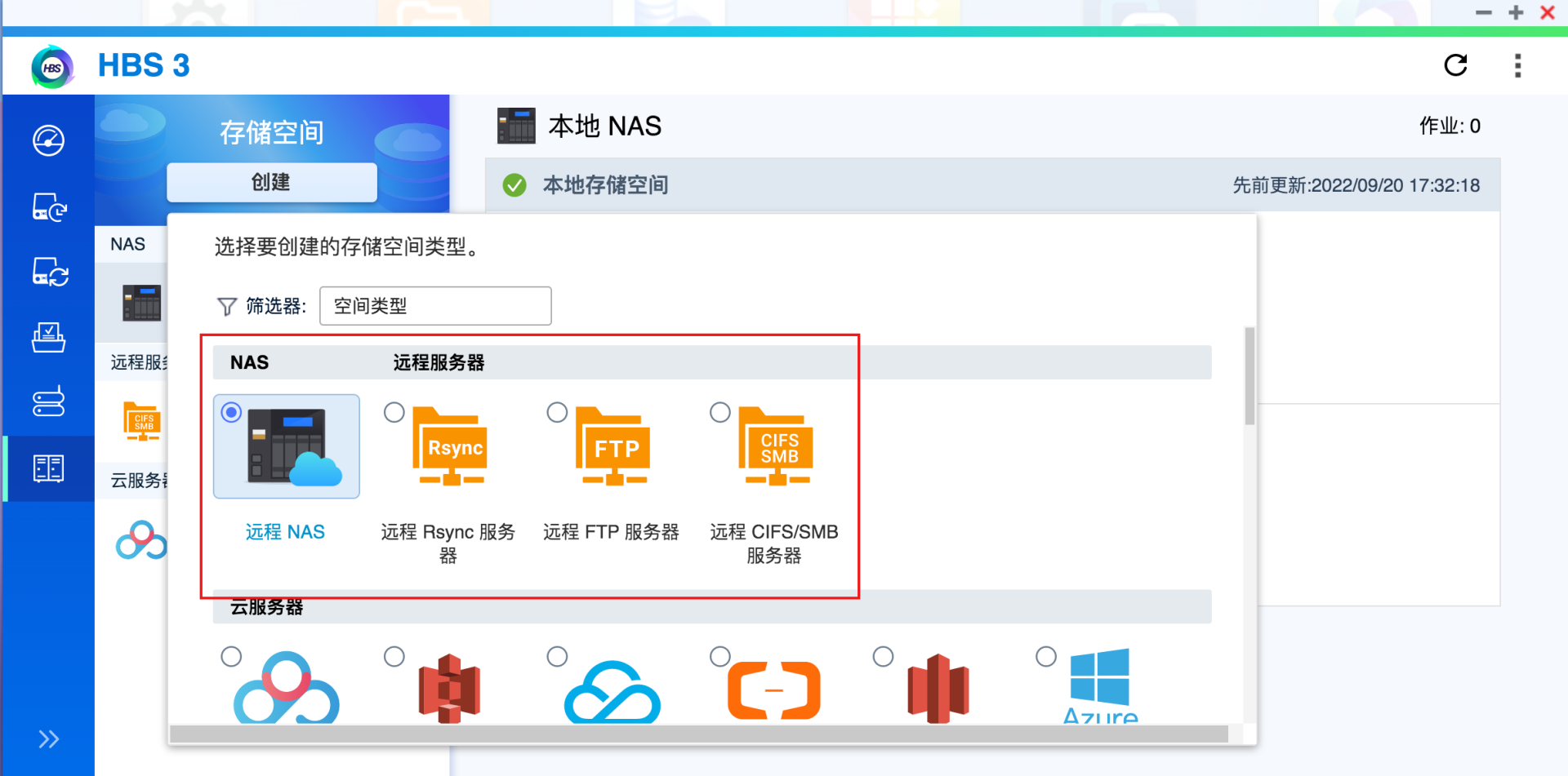 别失去才后悔，NAS安全指南！威联通QTS大揭秘，打开这些选项！附西数红盘Plus简测 - 知乎
