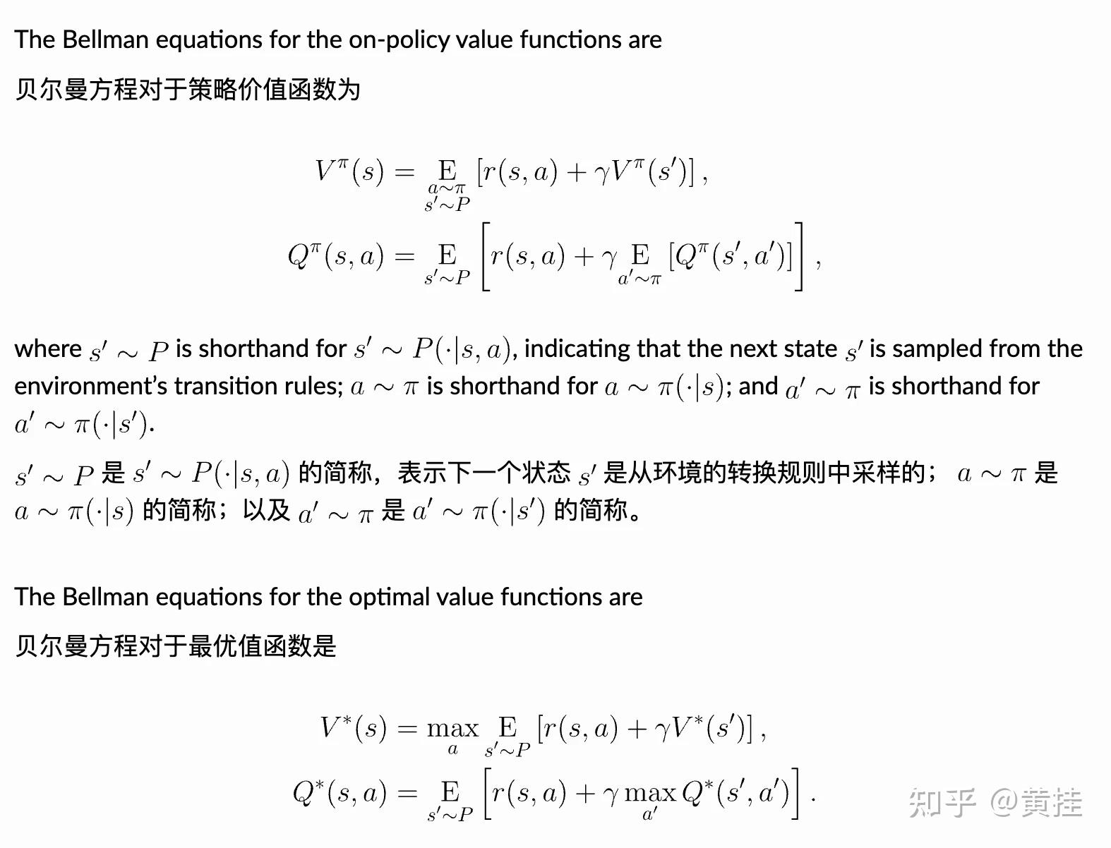 OpenAI 官方RL 教程跟着学【Learn RL from Scratch 1】 - 知乎