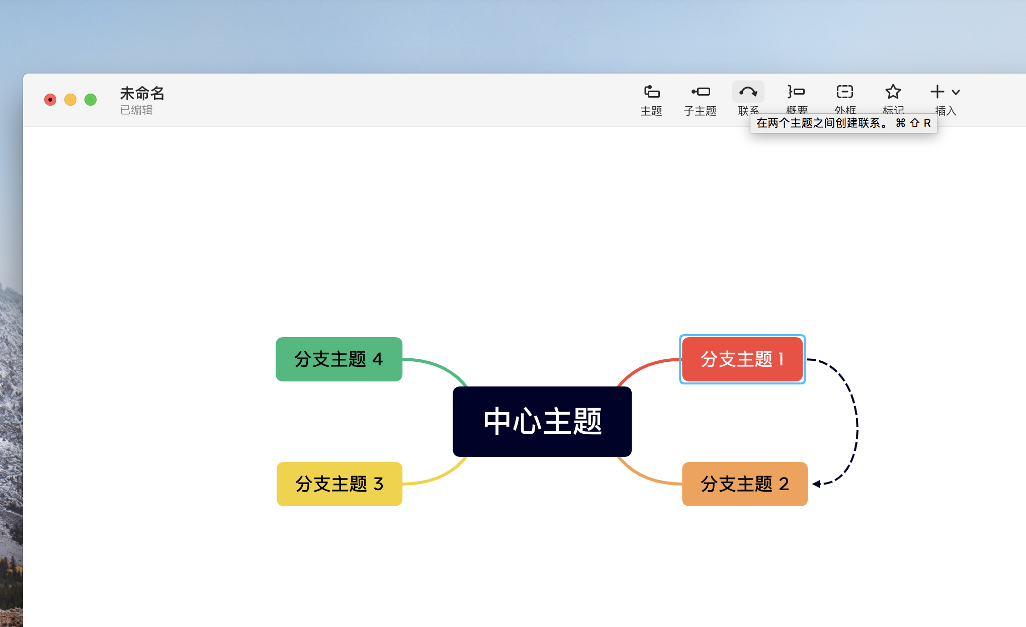 Xmind 新手入门完全指南 | 三分钟get一项新技能 - 知乎