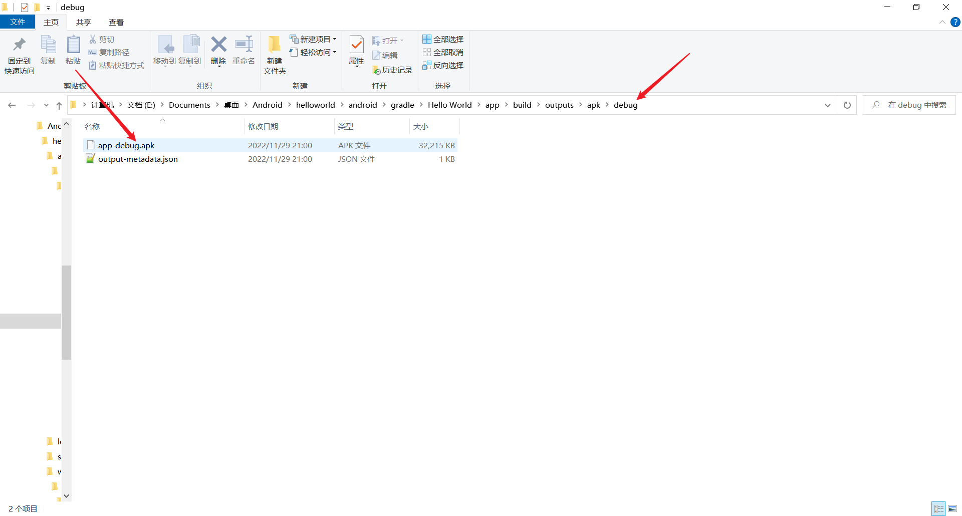 用Python来开发安卓程序（1）BeeWare开发环境的搭建 - 知乎
