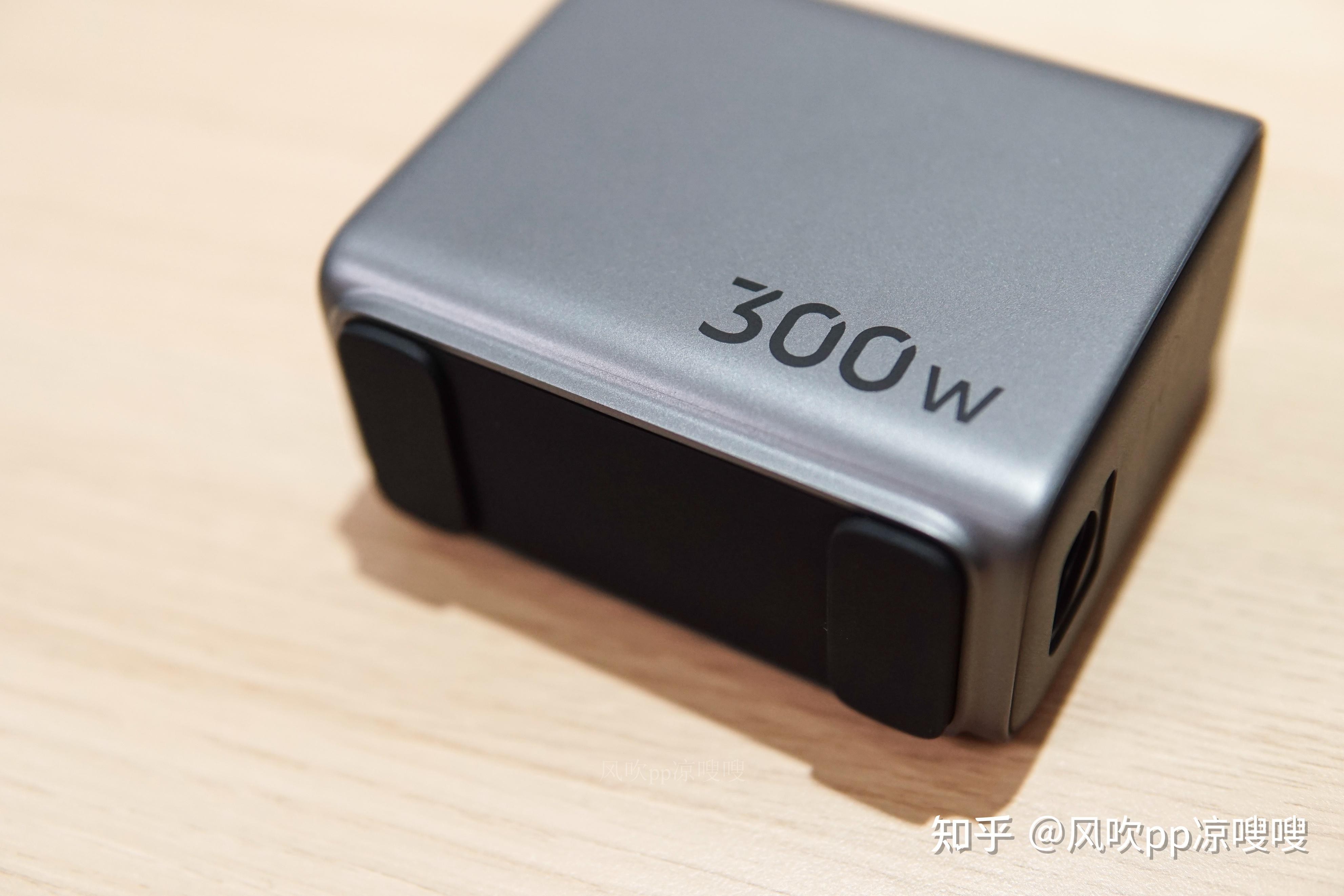 澎湃动力，一个管够——绿联300W氮化镓充电器 - 知乎