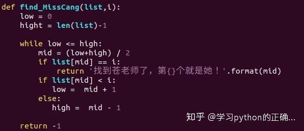 通俗：如何对代码进行复杂度分析 - 知乎