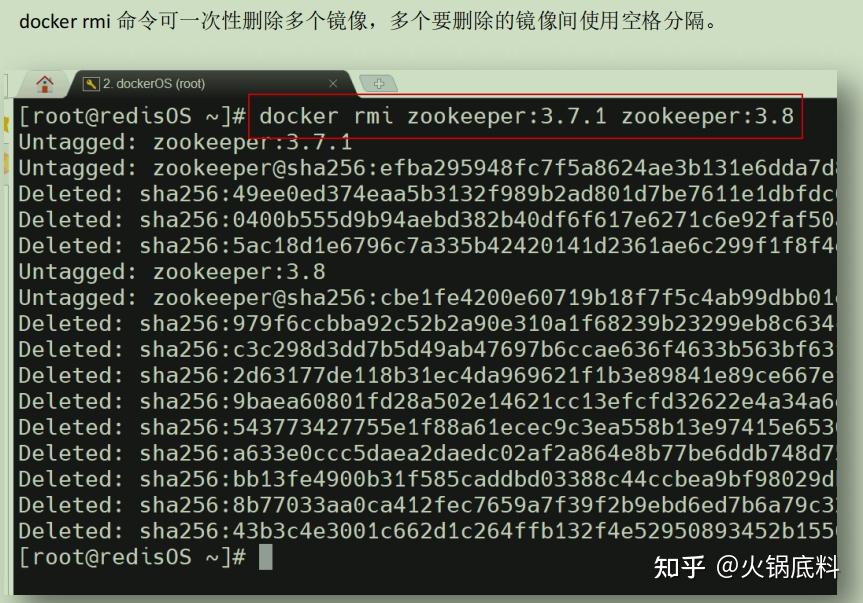 docker入门到进阶知识点（四）（镜像相关命令） - 知乎