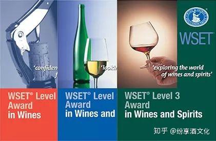 什么是WSET? - 知乎