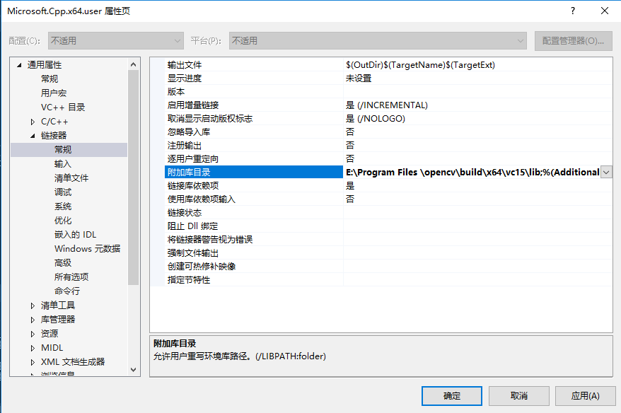 OpenCV3.4.0在Visual Studio 2017上的配置 - 知乎