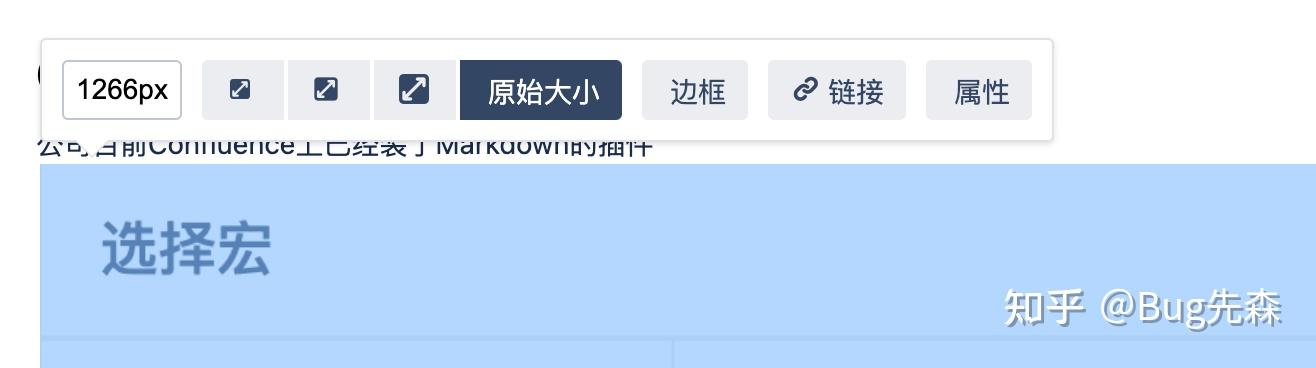 Markdown（Obsidian）格式导入到Confluence - 知乎