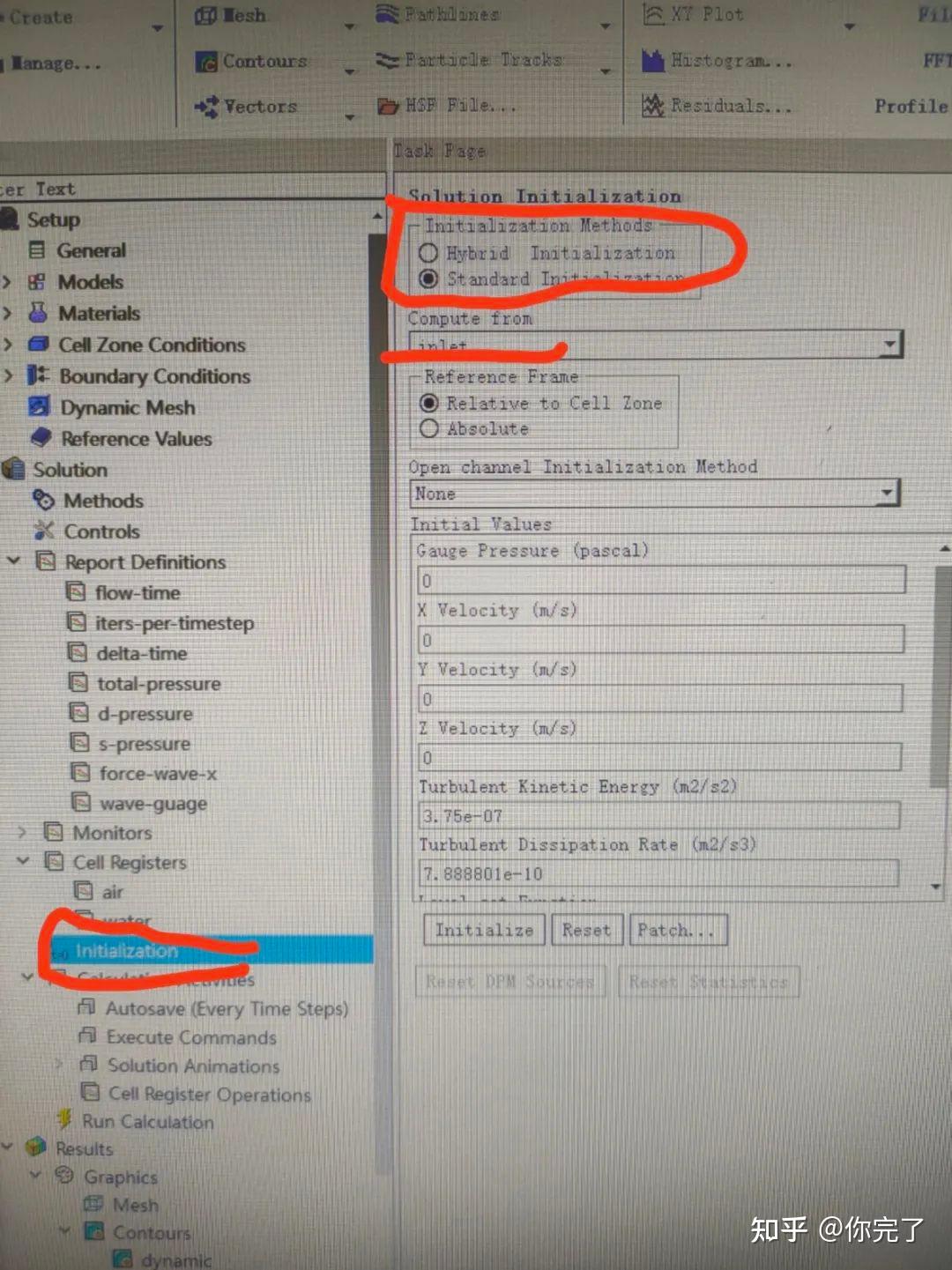 fluent的局部初始化Patch - 知乎