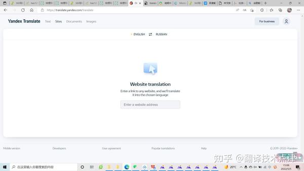 技术科普 | Yandex Translate：集多功能为一体的翻译工具 - 知乎
