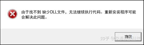 Win11系统缺少DLL文件怎么修复？3个方法轻松搞定 - 知乎