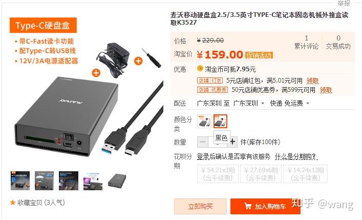 CF卡和CFast卡的区别到底在哪里？ - 知乎