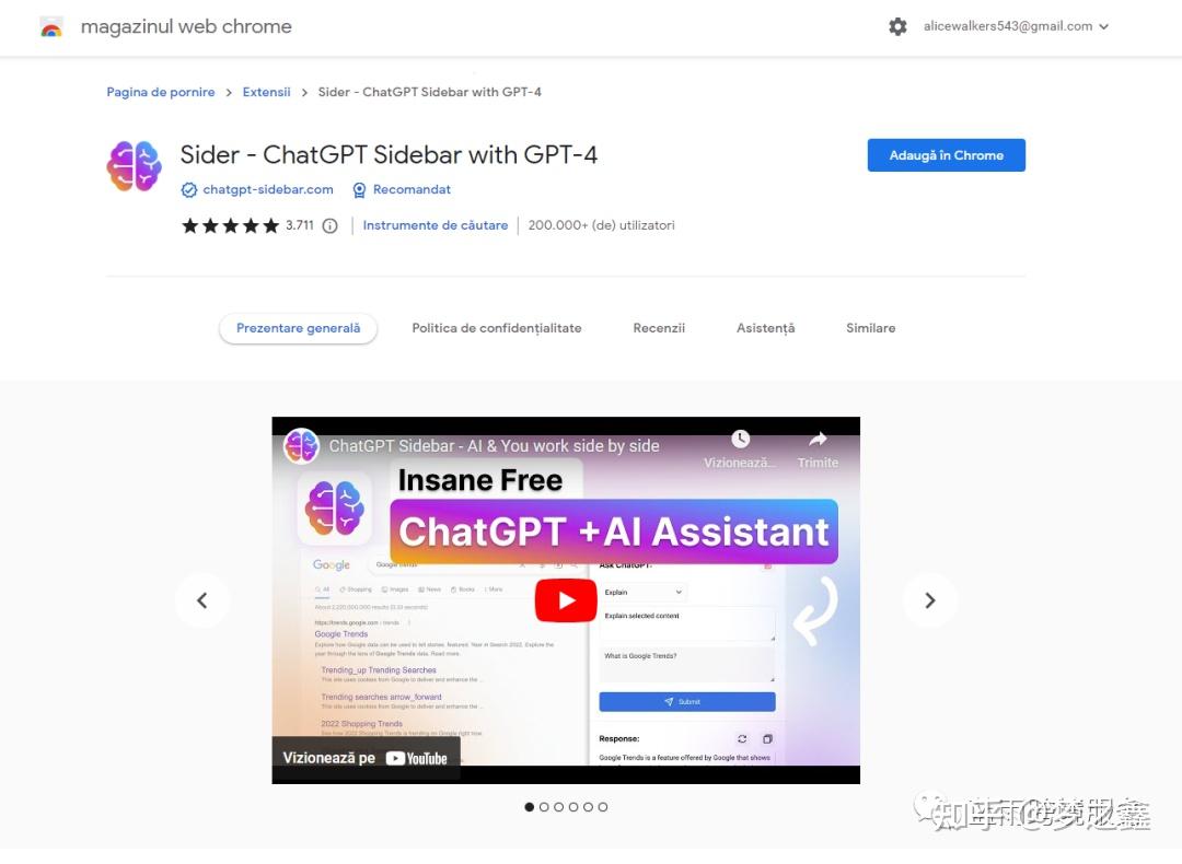 七个免费使用的ChatGPT强大插件，您还不知道？ - 知乎