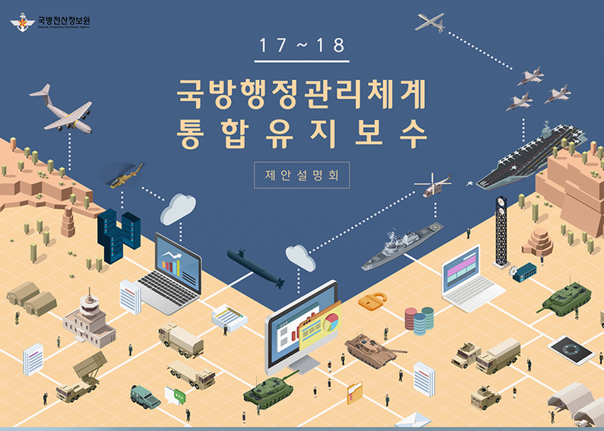 做插画风格PPT，最值得收藏的9个免费高质量素材网站 - 知乎