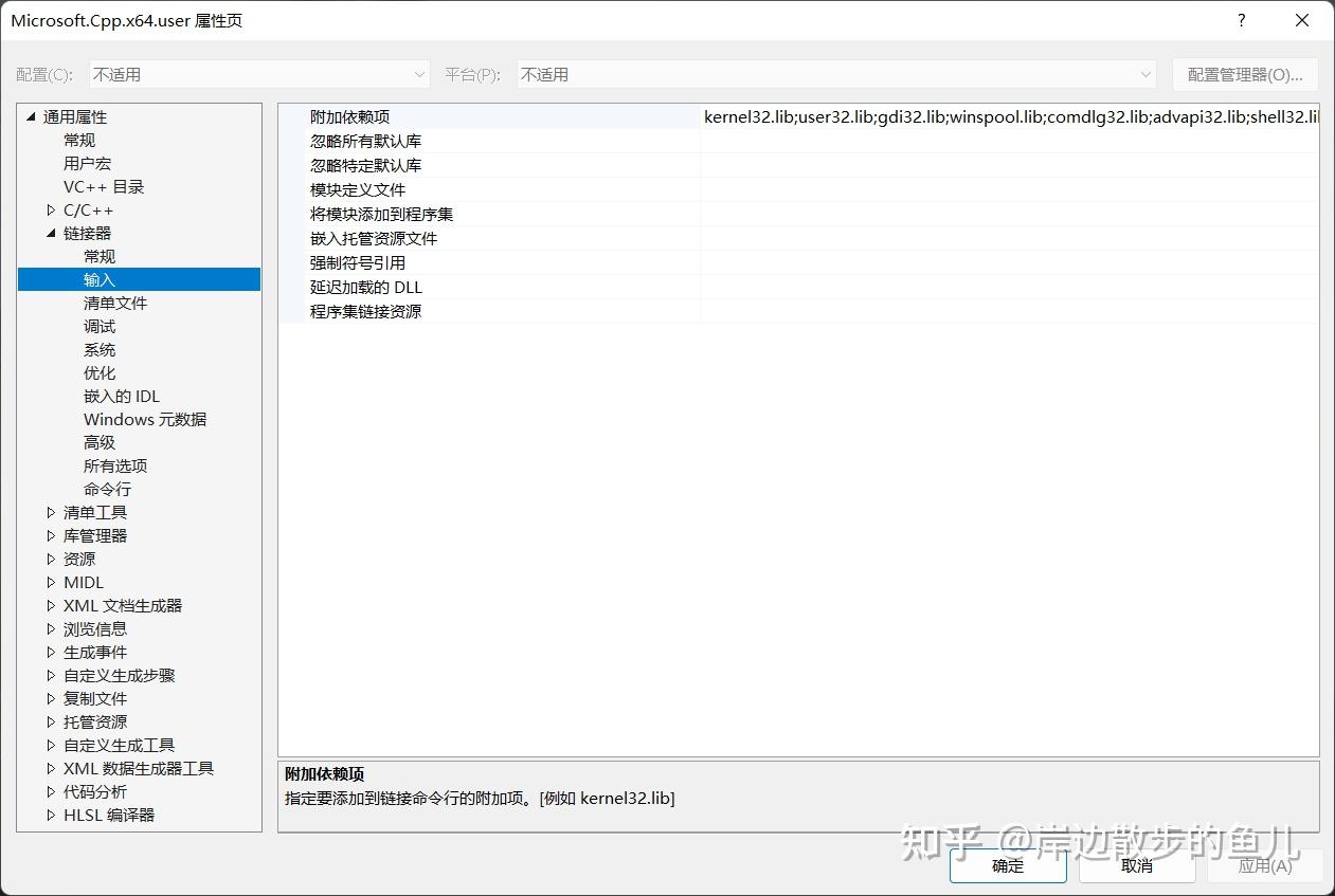 【OpenCV】【Win11】在VS2017中配置OpenCV开发环境 - 知乎