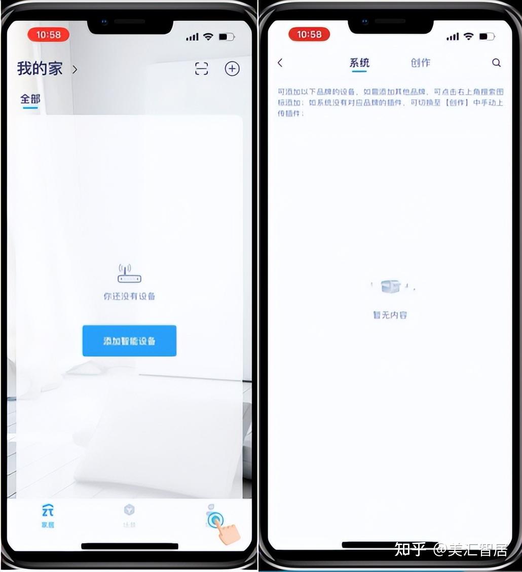 什么是Smart Assistant？有了它就能像Home Assistant一样联动？ - 知乎