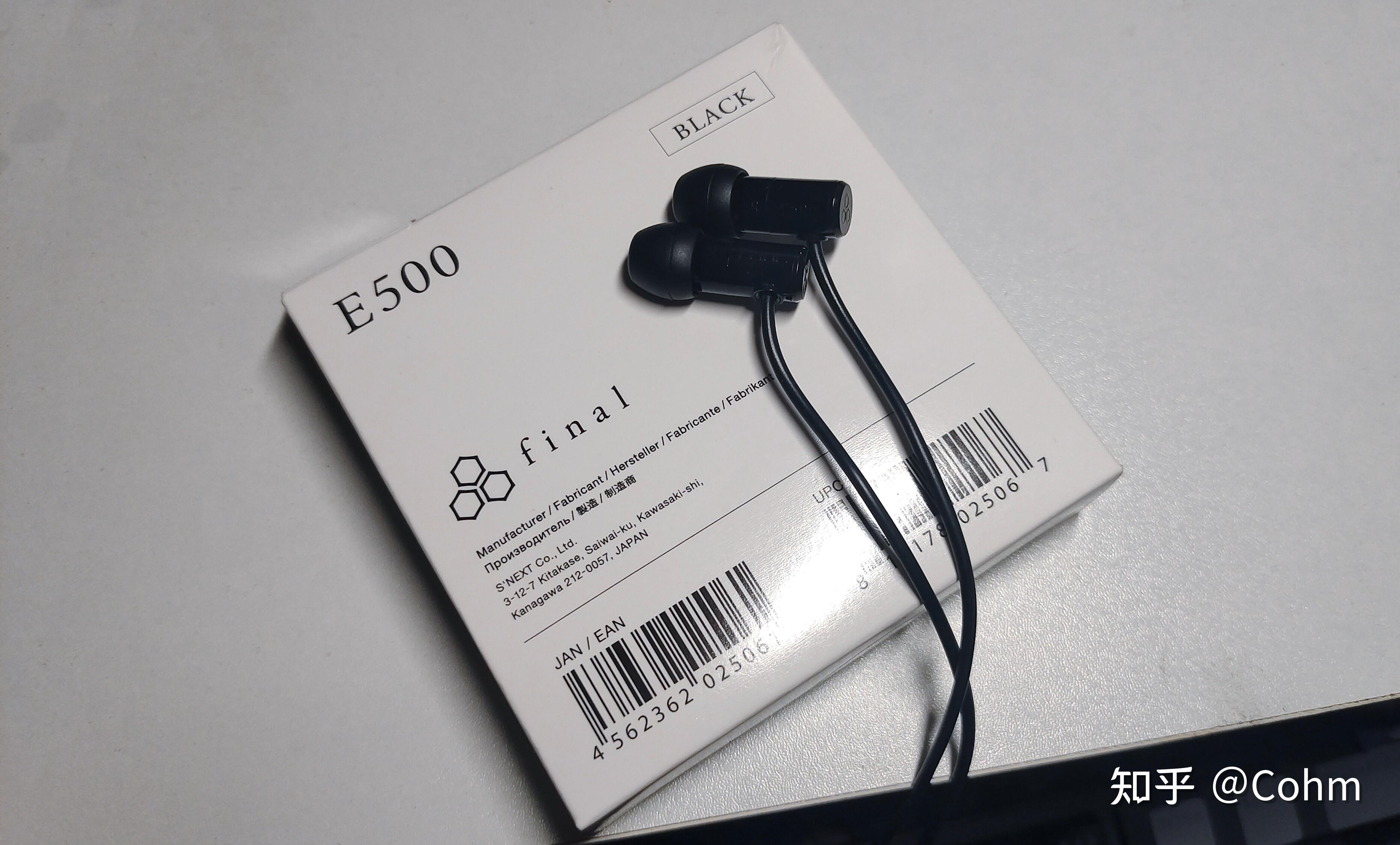 关于FINAL E500... - 知乎