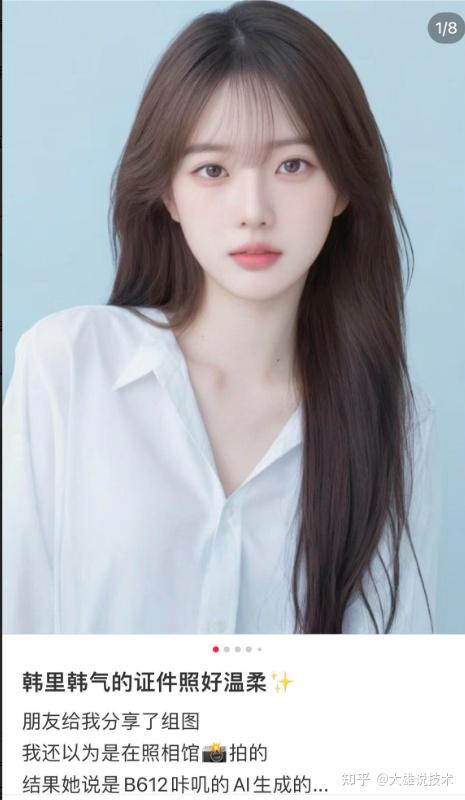 妙鸭相机、B612 AI写真软件! - 知乎