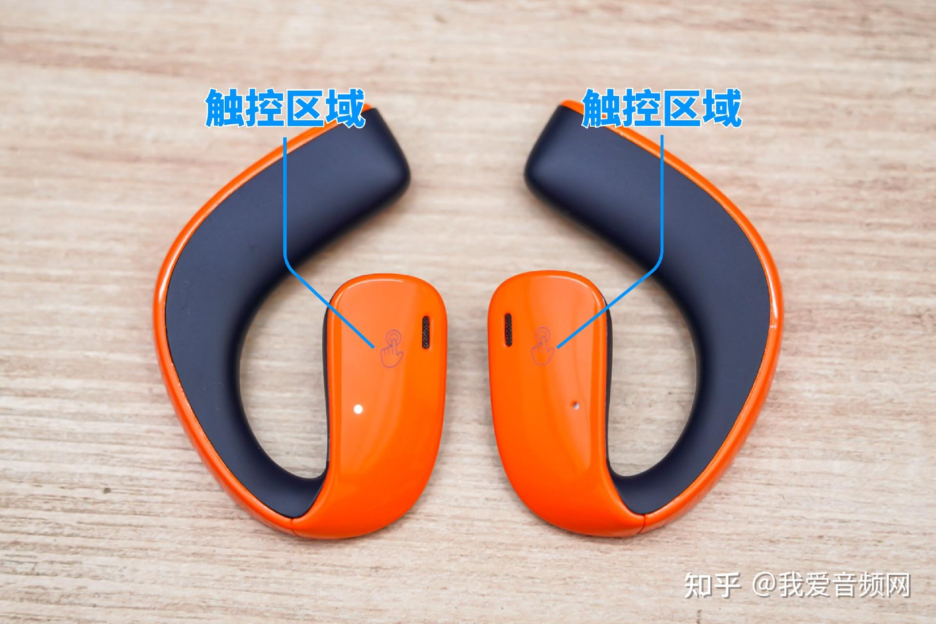 乔威H203开放式耳机评测：不入耳设计，牢固佩戴，运动听歌就选它！ - 知乎