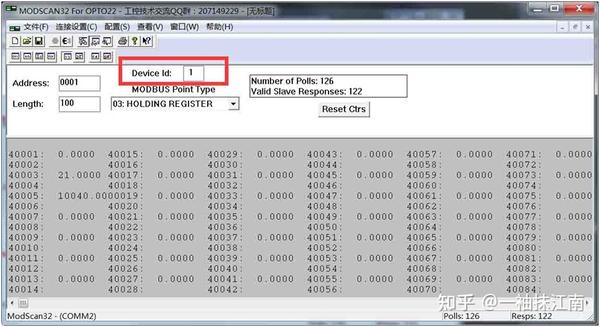通讯软件002——快速使用modscan进行modbus调试 - 知乎