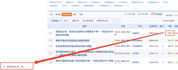 Tampermonkey+CNKI PDF Download，知网一键下载PDF文献 - 知乎