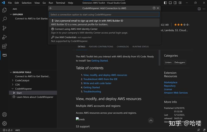 Codewhisperer 手把手教你使用一个十分强大的工具 知乎