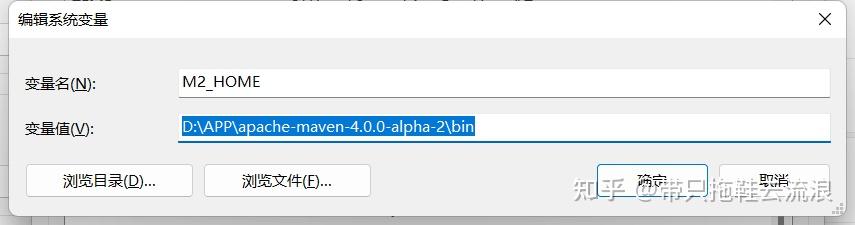 配置 Maven 并创建项目-VScode - 知乎
