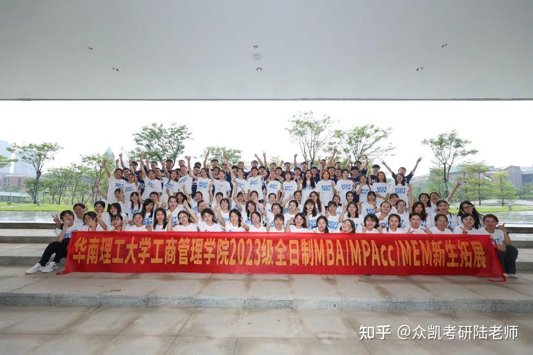 9.4-9.10｜MBA/MPAcc/MEM上周资讯速递 - 知乎