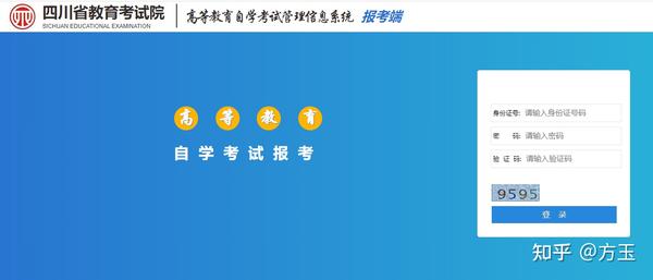 自考本科报考成功了怎么看在哪里考试？ - 知乎