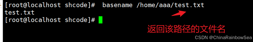 Linux 当中 Shell 编程(超级详细快速入门上手到熟悉) - 知乎