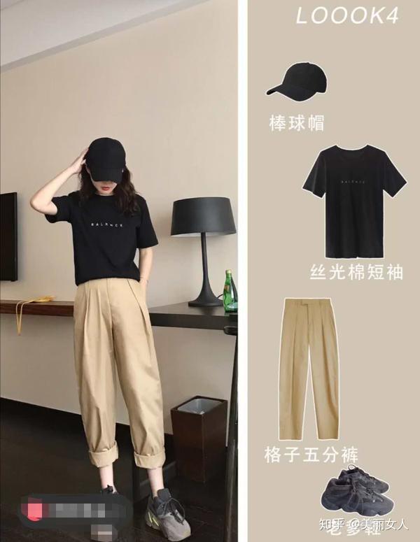 老爹鞋怎么搭配衣服图片 知乎