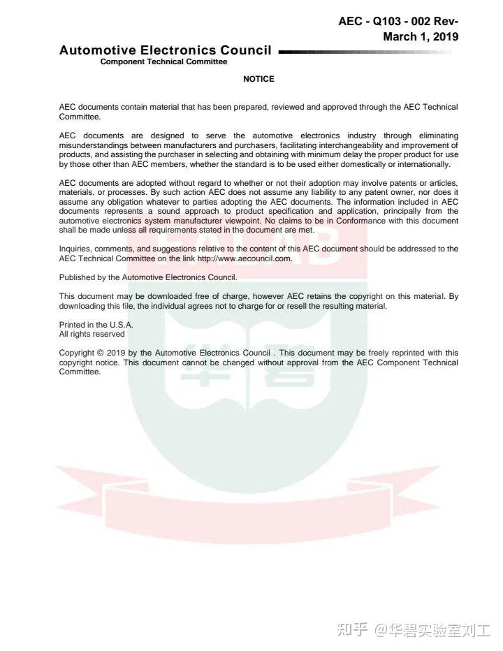 AEC-Q103-002车规认证标准文件学习（英文版） - 知乎