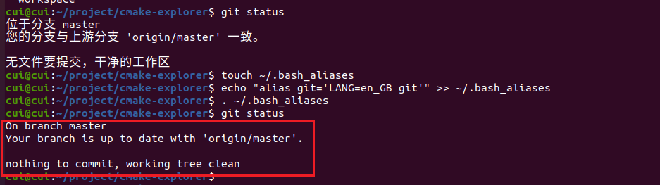 [GIT] 如何设置git语言为英文？ - 知乎
