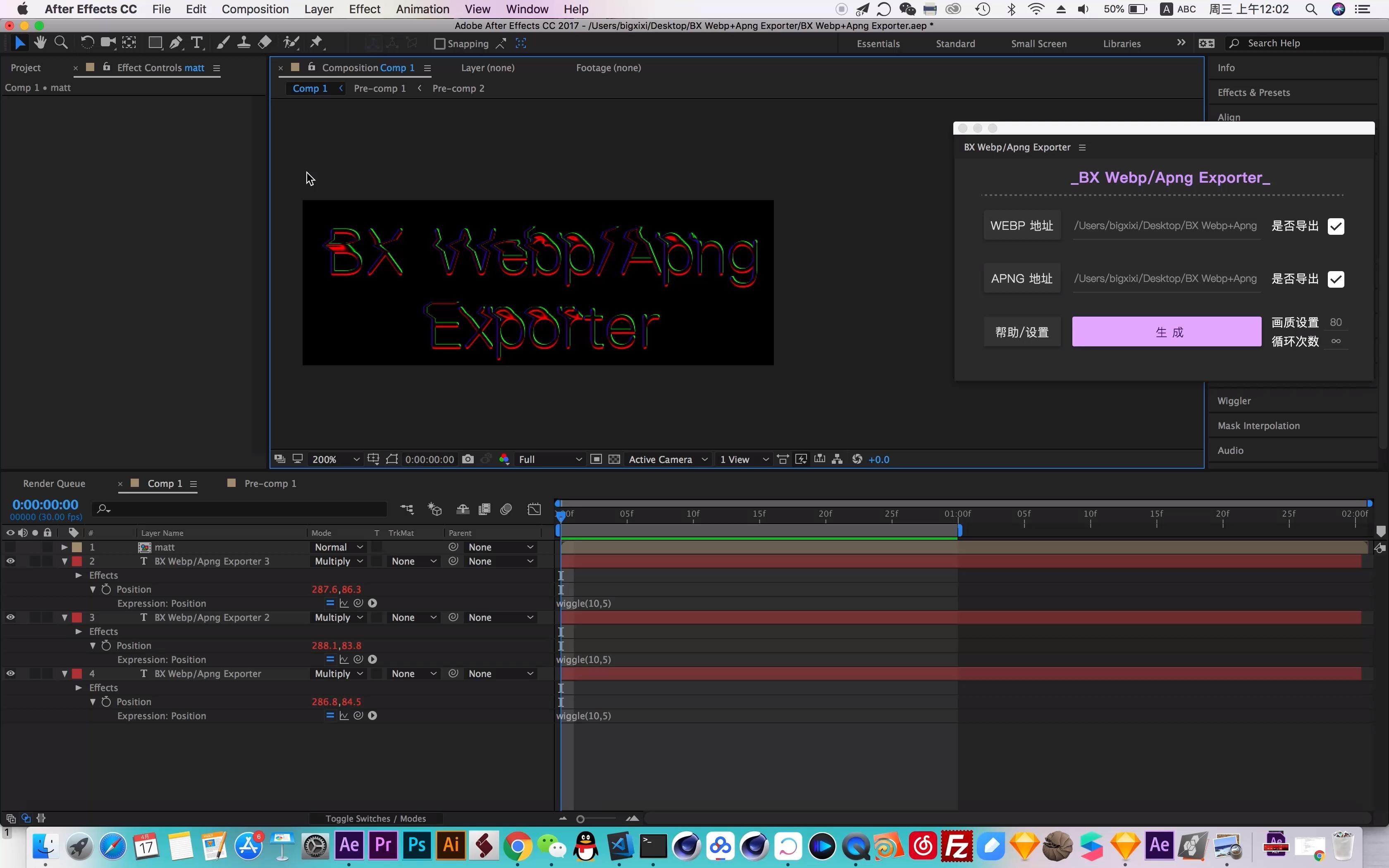 AE 导出 Apng/Webp 从未如此轻松 - 知乎