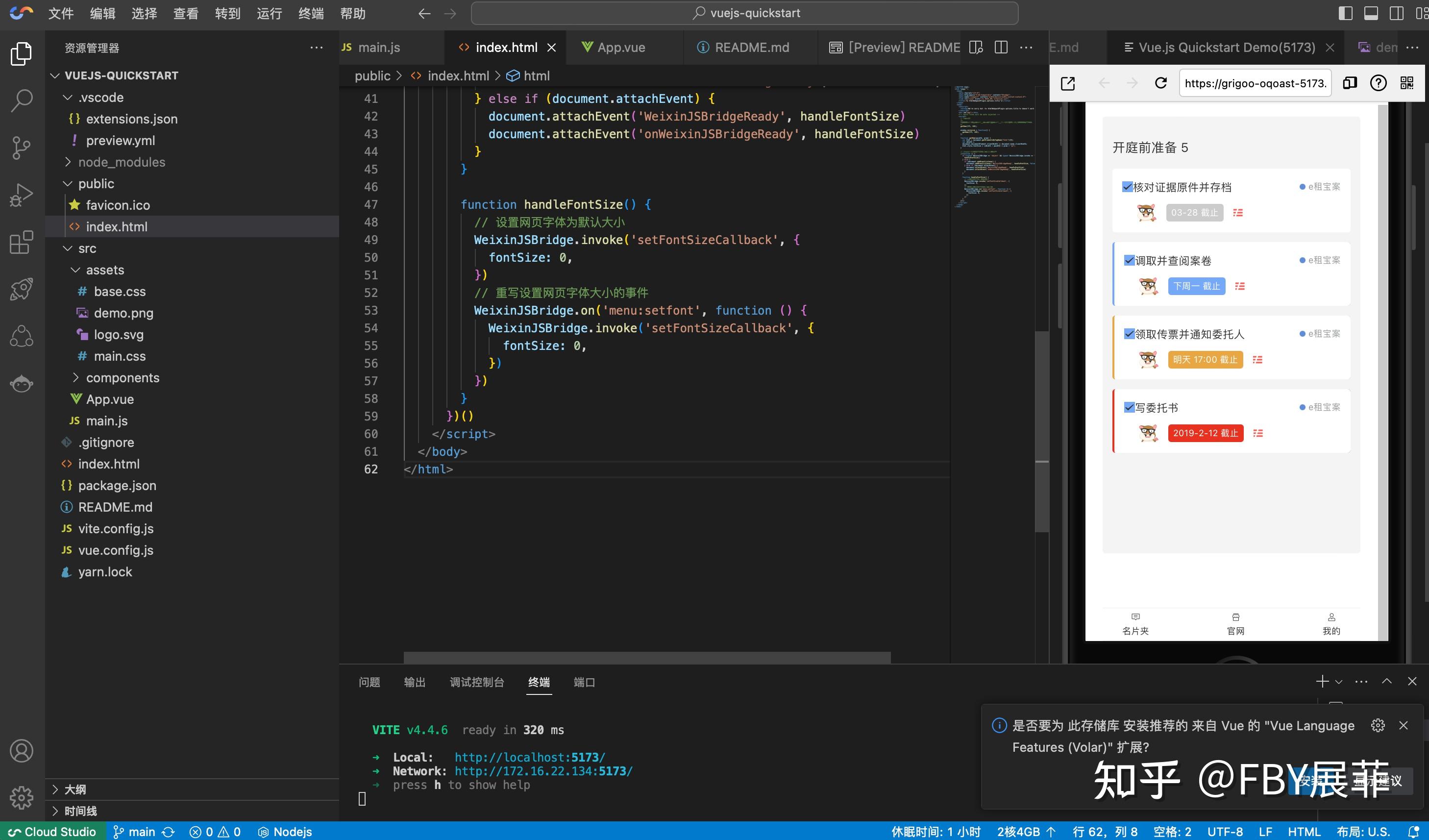 【腾讯云 Cloud Studio 实战训练营】体验搭建一个软件系统，无经验也能做开发 - 知乎